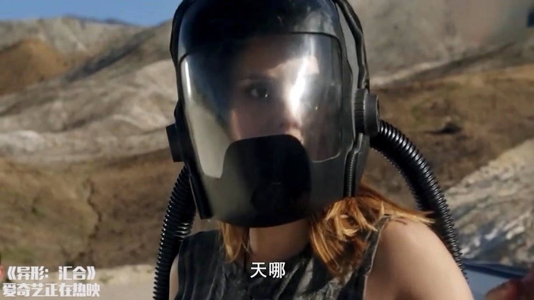 老人掉落火山口,惊动了里面的大虫,这下样本没取成反而惹祸了