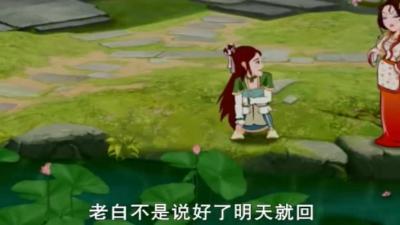 武林外传动画版:升了捕头就不是你了?燕小六你飘了