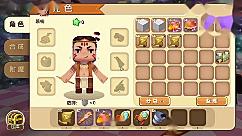 迷你世界:到了远处才发现,那个像素图案原来是皮卡丘