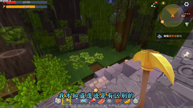 迷你世界神秘雨林:前往最新的雨林,居然发现...