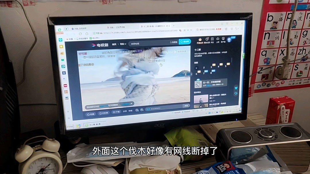 外面的网线突然断了,赶紧检查一下自己家电脑能不能上网
