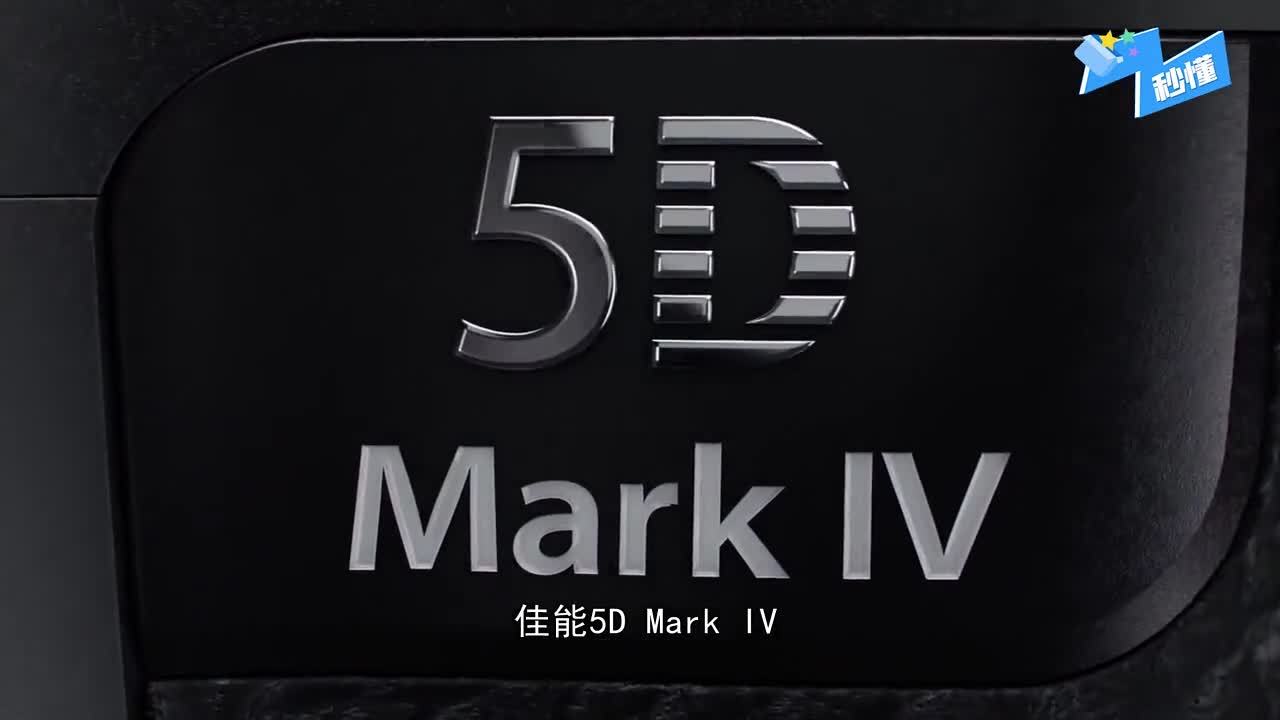 佳能EOS 5D Mark IV单反相机,全像素双核技术
