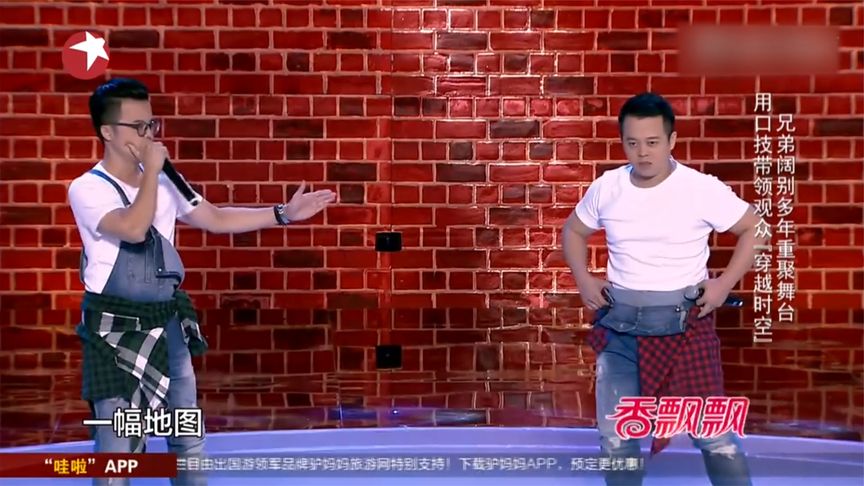 笑傲江湖:兄弟组合重聚舞台,用口技方式,带领观众穿越时空