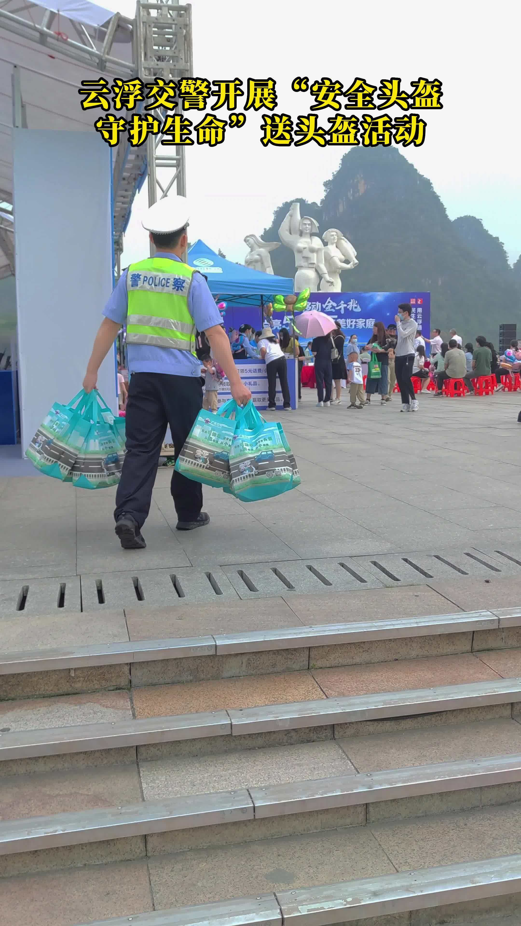 安全头盔守护生命