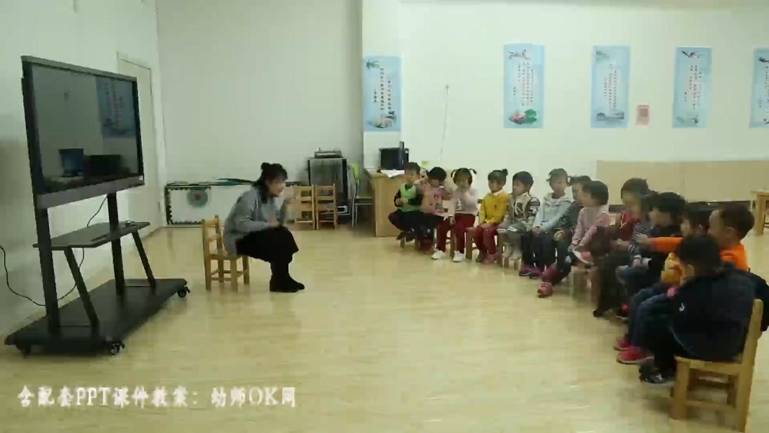 小班语言《我会变》含PPT课件教案 幼儿园优质公开课