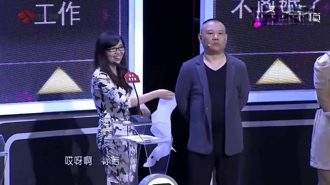 拜托这不是面膜,是洁净坐便纸啊,郭德纲调侃:它可以吃的!