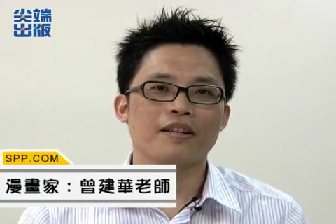 【搬运】漫画手绘基础教程