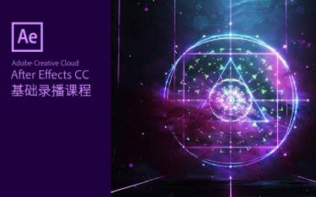 AE遮罩 遮罩工具 遮罩阻塞工具