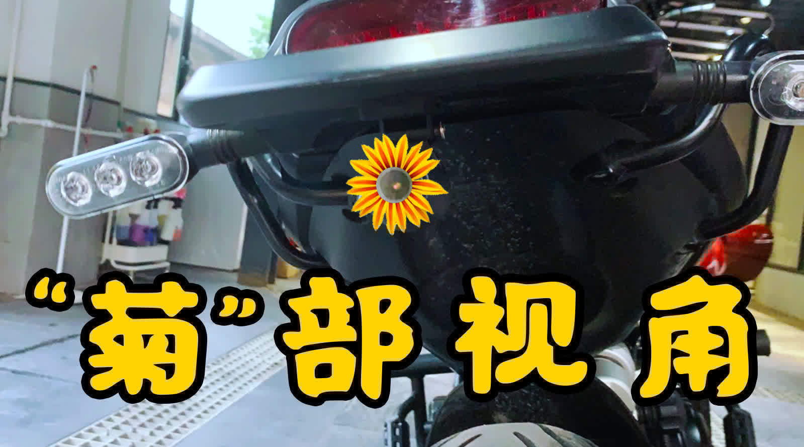 防碰瓷神器!女骑士教你如何安装行车记录仪