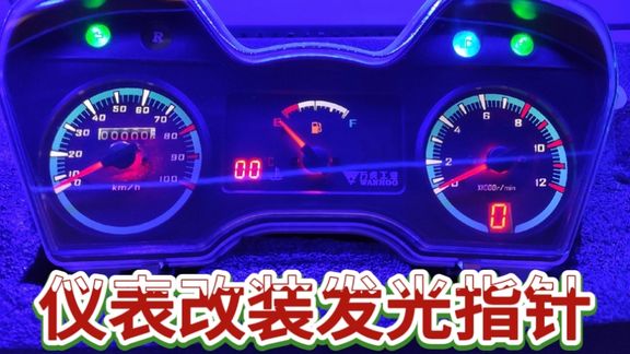 摩托车电动车仪表太难看,这样改装后摩友都争相模仿,真豪橫
