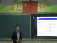 教科版高中信息技术必修第二章 信息获取2.1 信息获取的一般过程2.1....