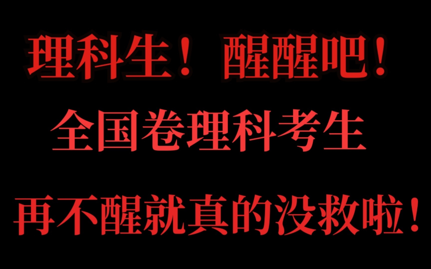 高中物理:物理是理性思维,题型多变!掌握这常考的24模型问题,90+不是...