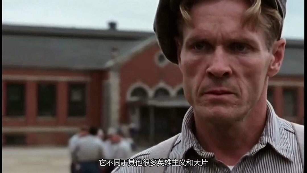《肖申克的救赎》——诠释执行力对一个人的重要性