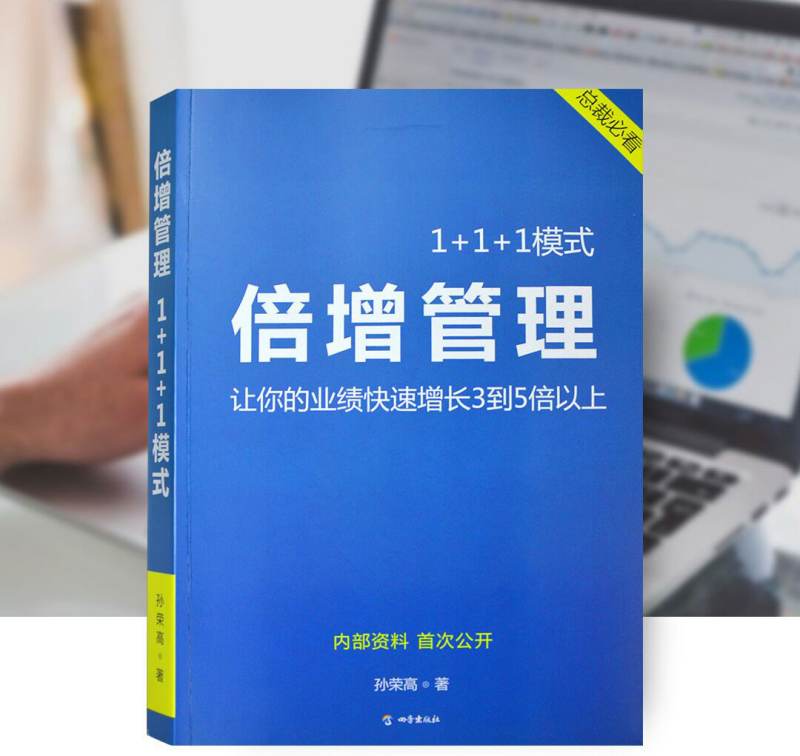 绩效分应该如何设置?(第3讲)
