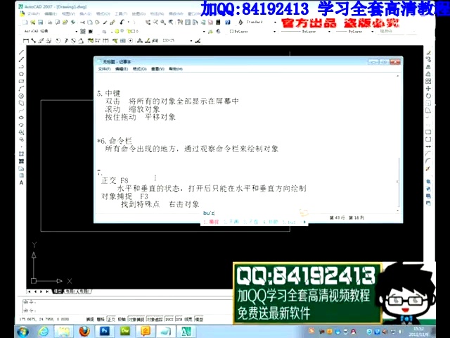 cad2008转换cad2004 cad三维建模快捷键