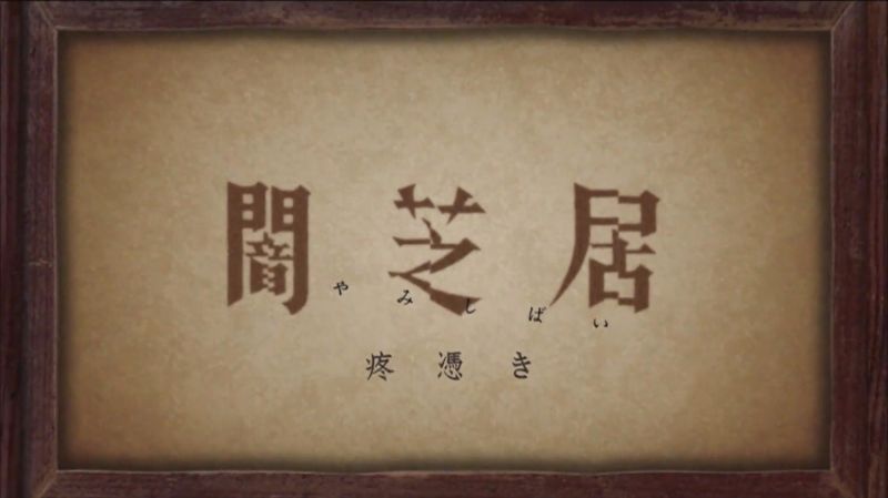有点恐怖的故事:布谷时钟