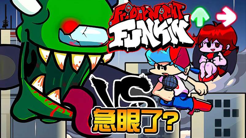 Among US内鬼模组第三代更新!小绿刀BF原形毕露!放克周五之夜