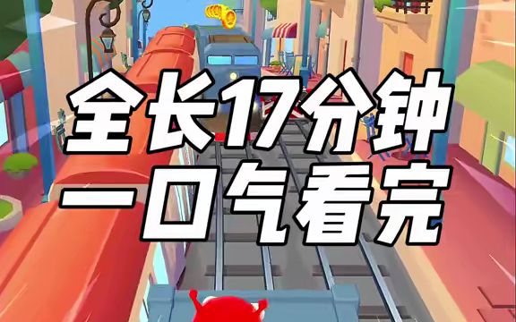 【一更到底!】发疯爽文,人哪有不疯,强撑着罢了,我结婚那天晚上,晏家...