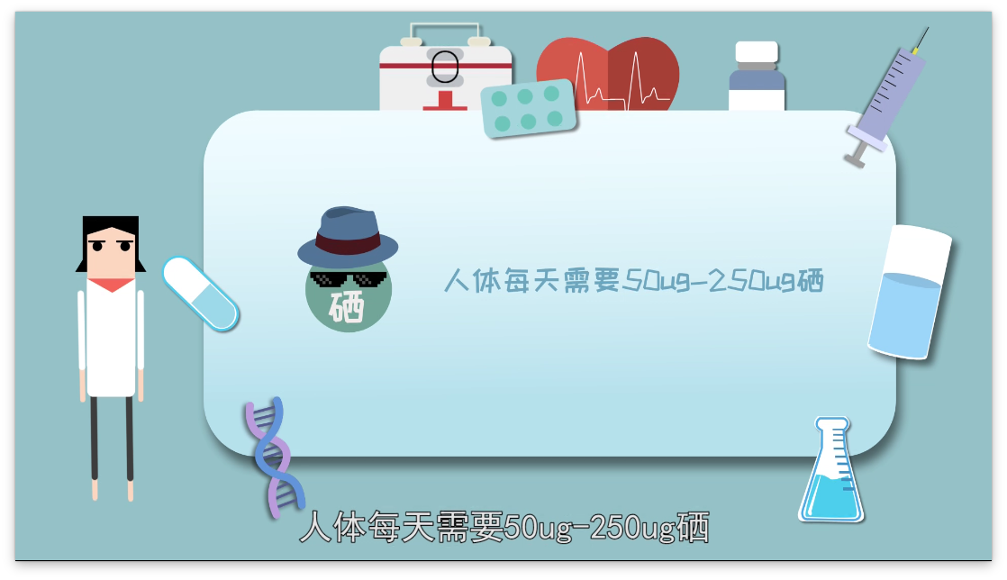 朋克养生青年请进,延缓衰老抗癌之王的硒到底有多神