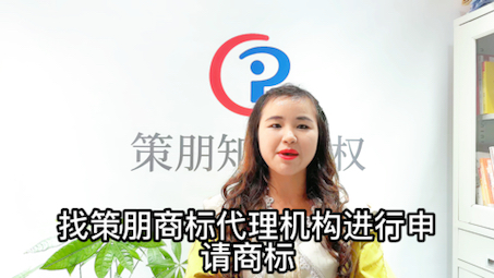 浦东商标注册查询申请办理流程费用多少钱