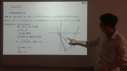 二次函数最值例题1