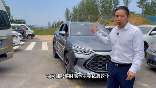 比亚迪宋PLUS DM-i,超级混动国产SUV,今天看看他的三买两不买