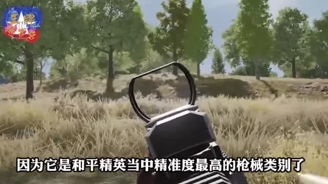 新版本狙击枪大排名,最好用的98k跌落神坛!