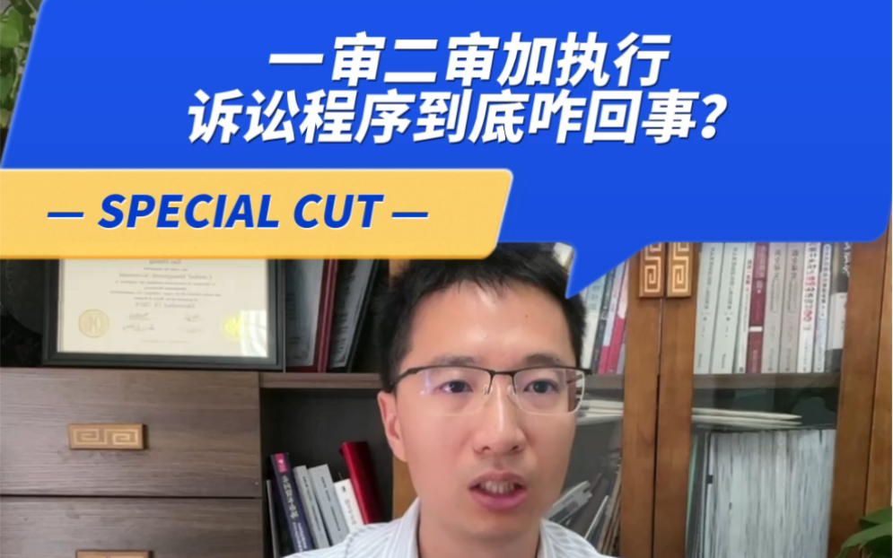 法院起诉追完欠款,到底是如何操作,有哪些流程#法律咨询 #法律常识 #...
