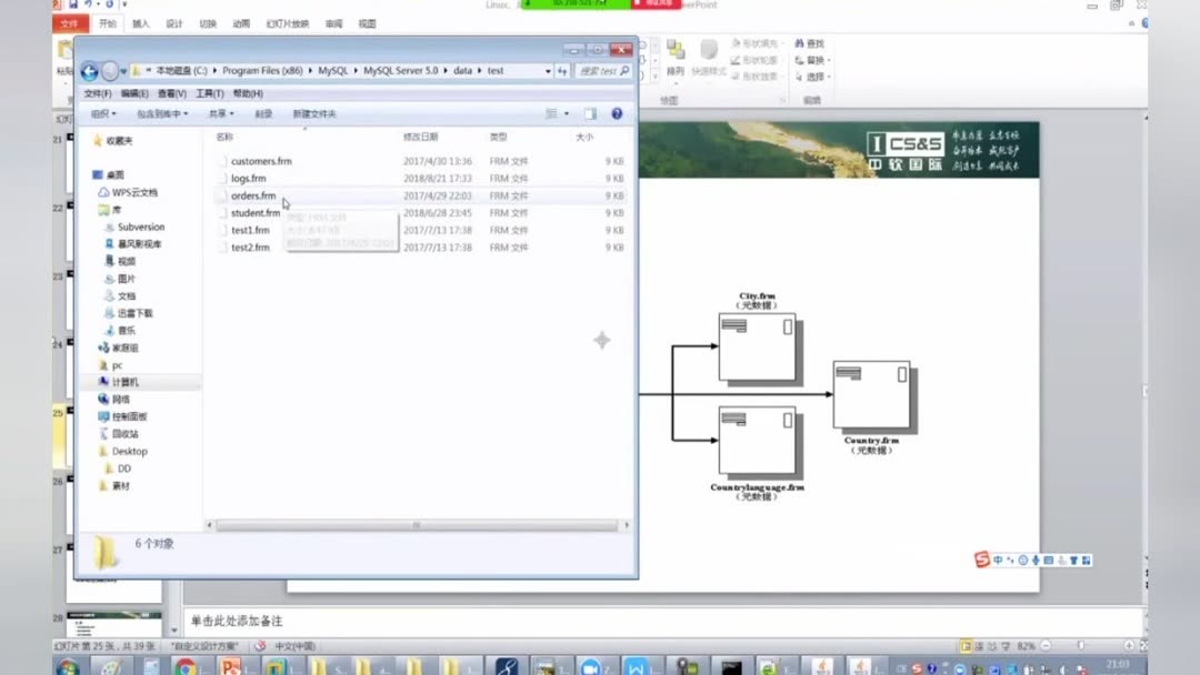 大数据精讲3—My SQL存储引擎