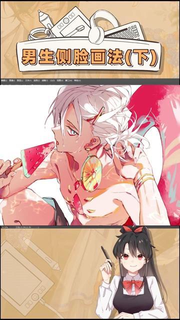男生侧脸画法!下绘画板绘绘画教程画画充能计划元气绘画班