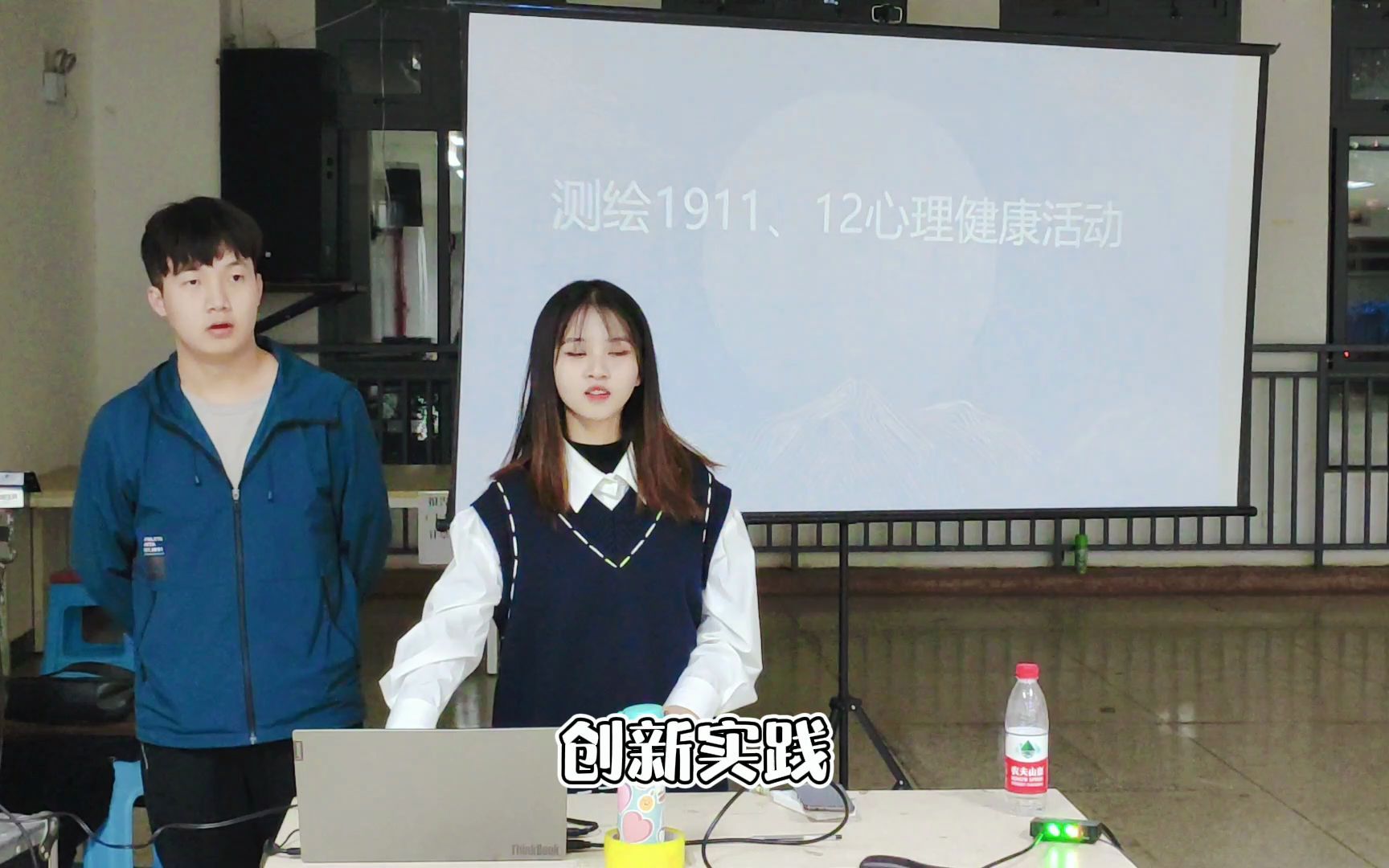 心理活动第二弹,活动主题是什么来着?