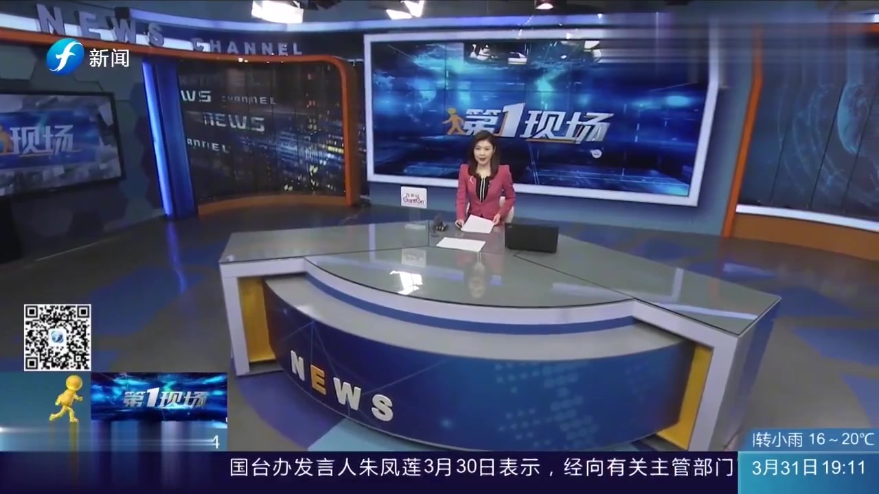 福建春季高校教师资格认定开始网上...