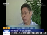 [新闻直播间]我国不动产登记体系全面运行 为什么实行不动产统一登记?