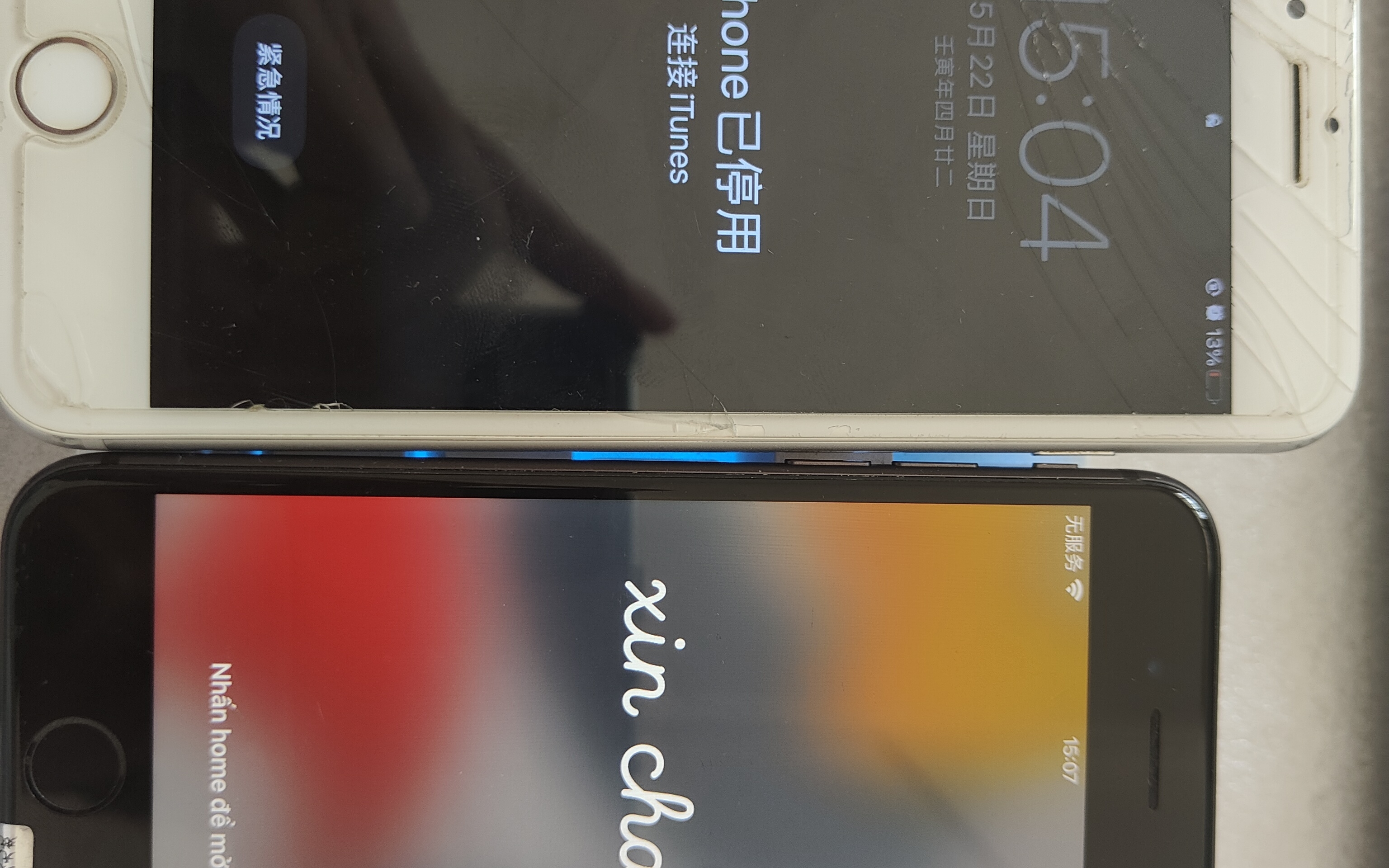 【iOS 15】15系统激活锁绕过