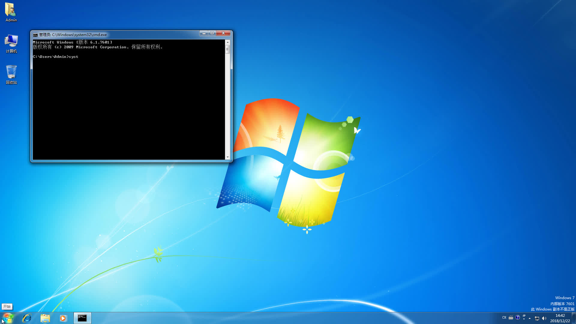 4种查看电脑内存的方法