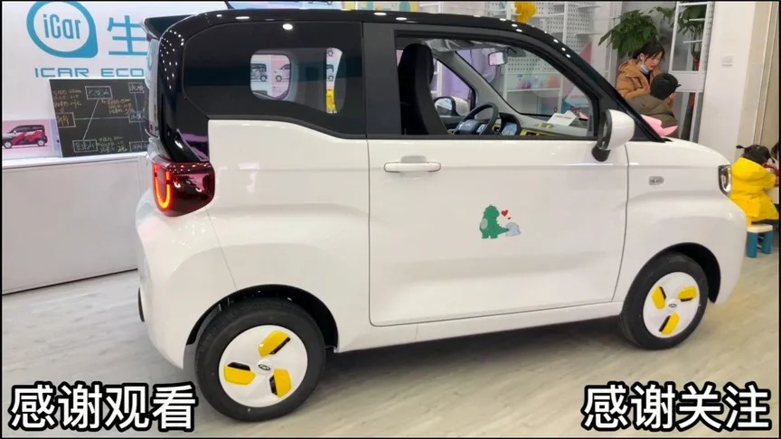 奇瑞新能源-冰淇淋实地拍摄,小巧可爱,适合女孩子开!