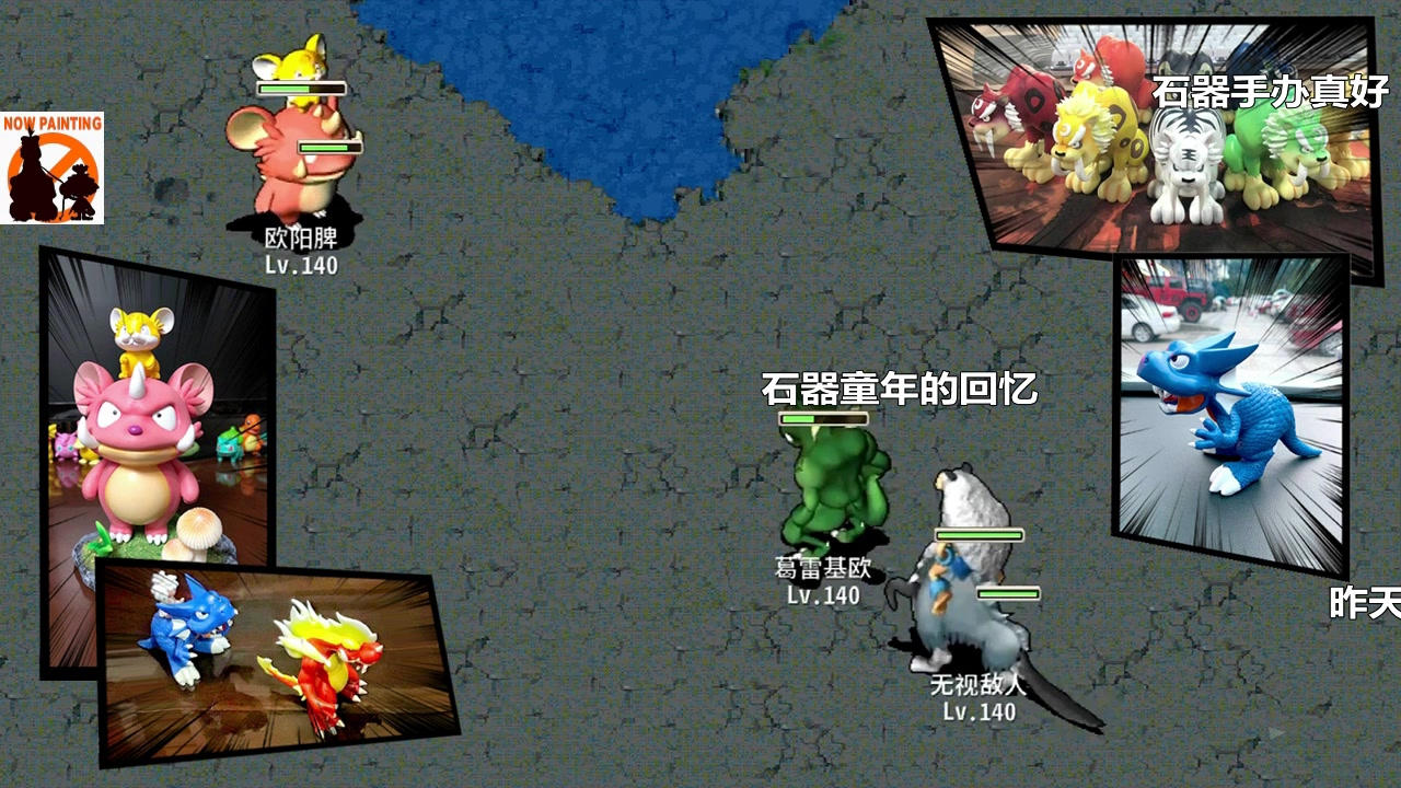 ...龙猫技能图。让大家看看这玩意到底你还在哪,搞的这么神2021年任务