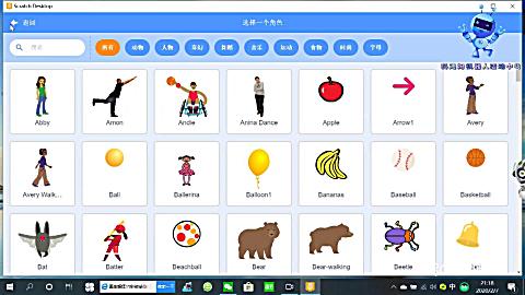 科迪姆编程课-scratch疫情编程1