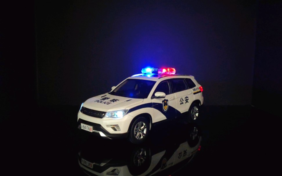 重庆市北碚区北泉派出所警务车模型展示