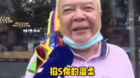 盘点当代中年人的微信名字,个个都很独特,你的第一个微信名还记得吗