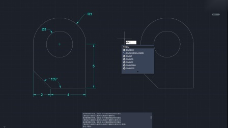 三分钟学一个AutoCAD 小技巧:智能标注DIM