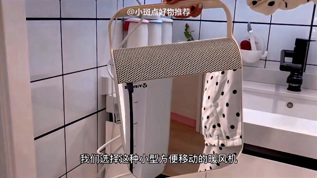 推荐一款取暖器，即开即热操作简单，还有防溅水功能