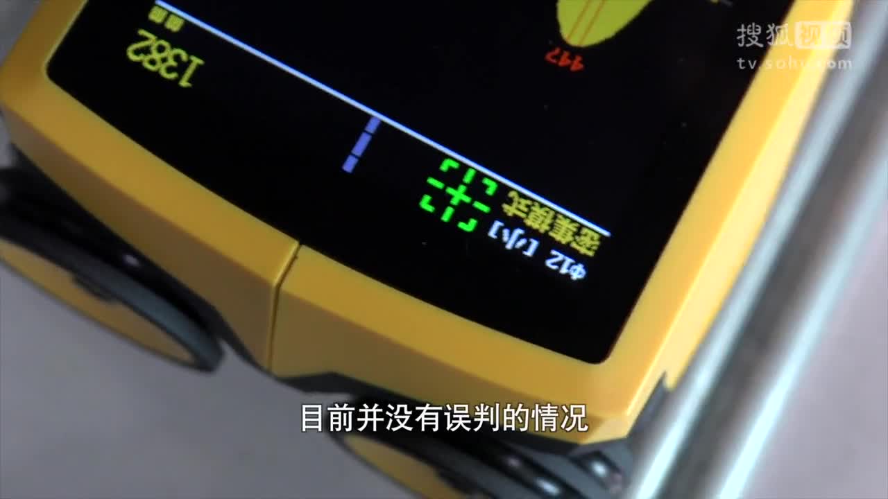 海创高科GY71一体式钢筋扫描仪密集模式检测