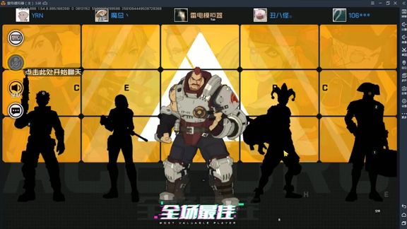 《王牌战士》巨熊伊万实用攻略 自带奶妈属性的肉盾