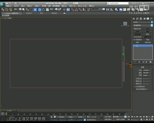 电视柜模型制作-3dsmax视频教程