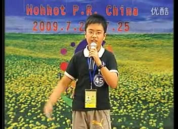 第十届全国小学生英语故事大赛