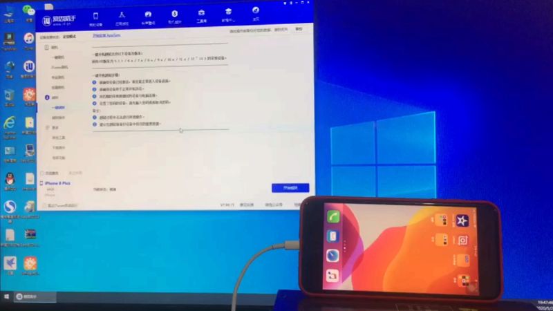 苹果手机IOS13.5越狱工具unc0ver和checkra1n最详细的越狱教程