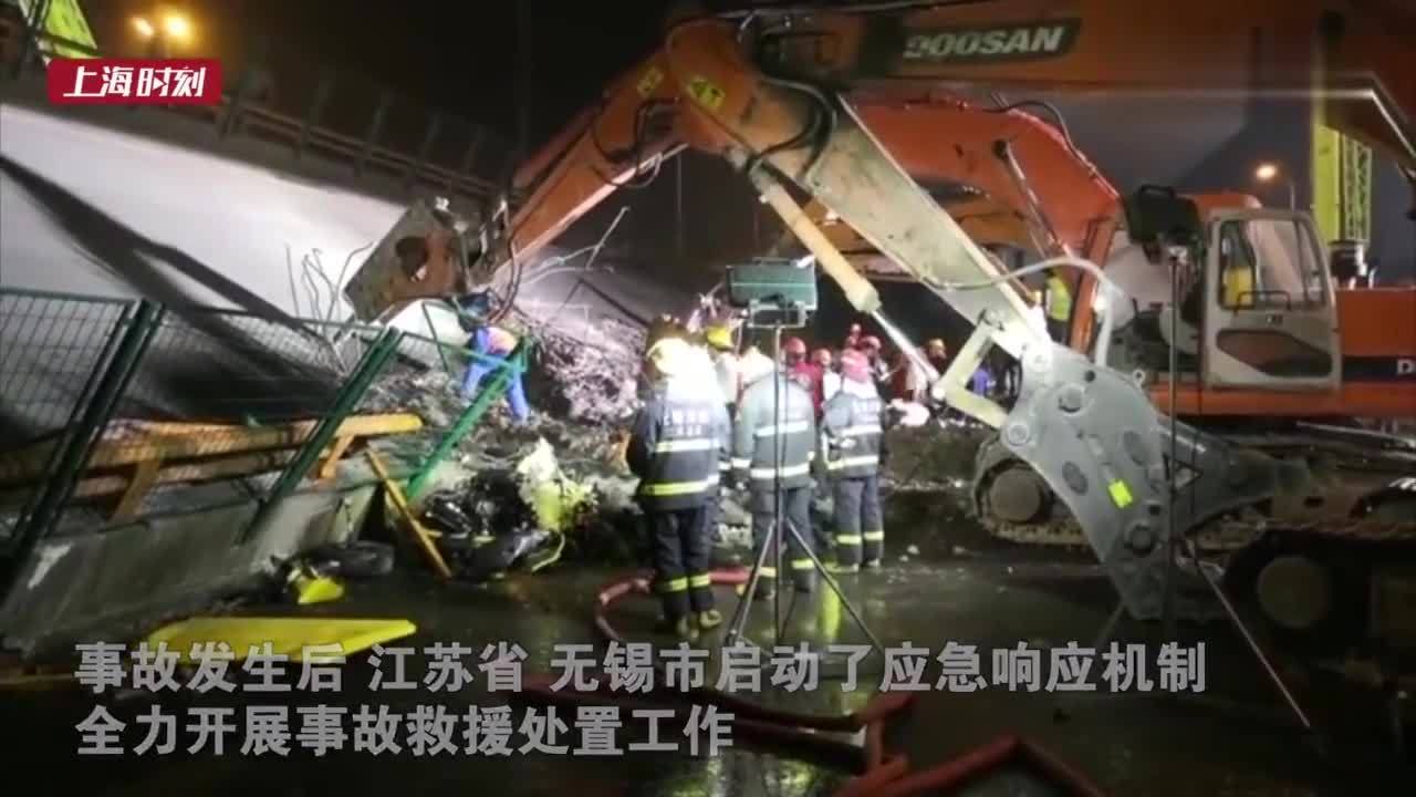 江苏无锡高架桥坍塌事故现场:大型吊机出动救援