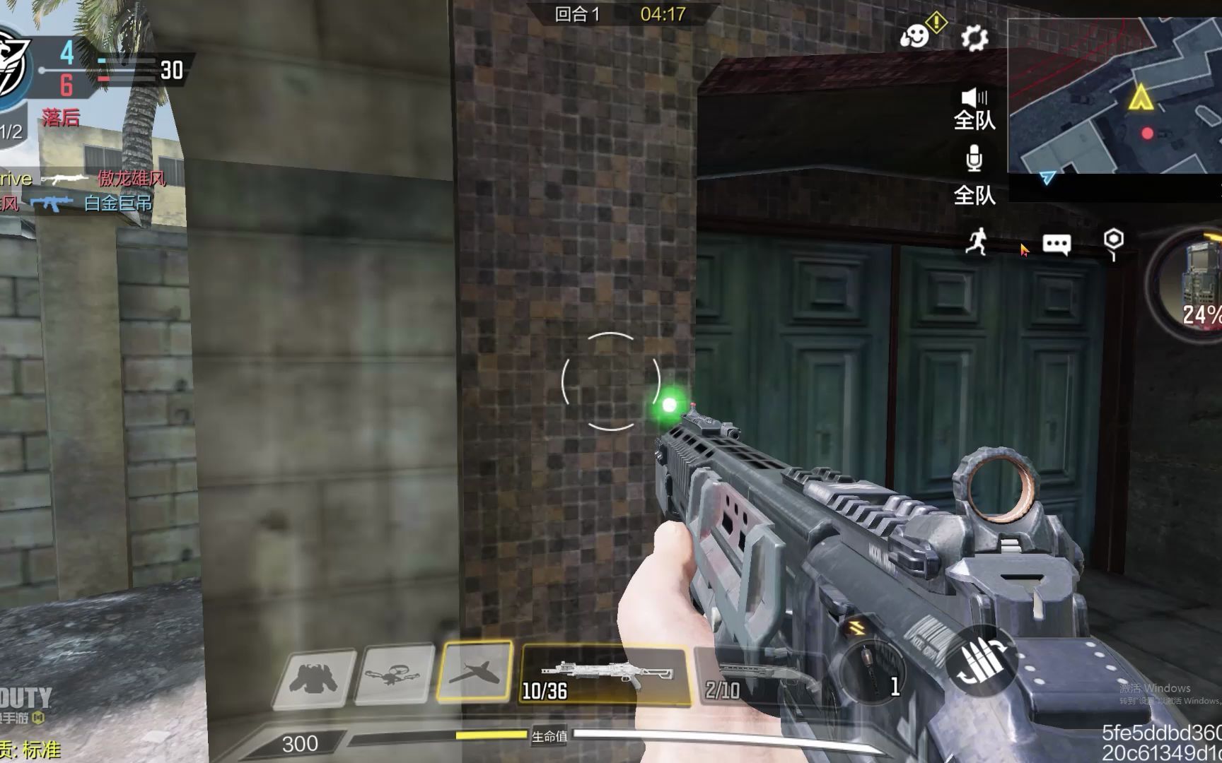 《使命召唤手游》模拟器玩不下去了,全是bug