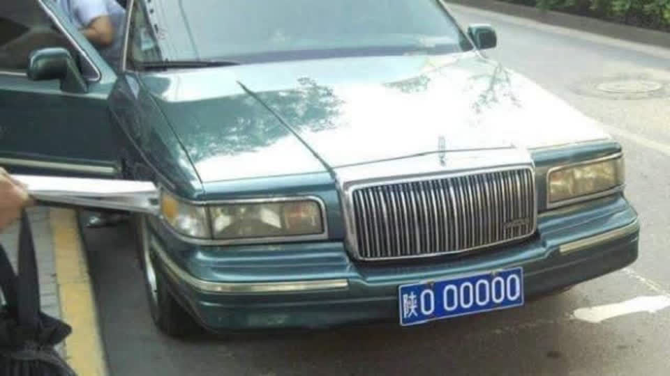 若车牌上有这两个字母,恭喜你,身价会翻十倍,有钱也难买!